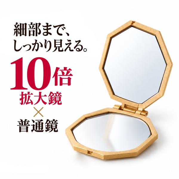 【商品情報】10倍拡大鏡は、普通の鏡では確認しにくい目元や眉まわりなど、細かな部分を大きく映してチェックできます。アイラインやマスカラなどのポイントメイク、眉のお手入れ、毛穴・産毛のチェック、コンタクトレンズの装着などに便利です。反対側は普...