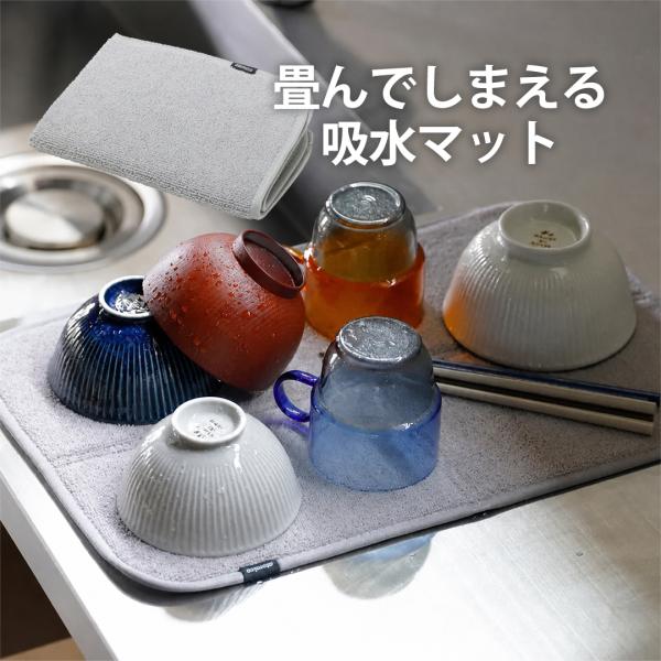 【商品紹介】クロファイバーは、1本1本が放射線状の三角断面形状で無数の隙間を持っており、その隙間に大量の水分をぐんぐん吸水します。さらに、絞るとすぐに吸水力が戻るため、清潔に繰り返しお使いいただけます。吸水性が高く乾きやすいので、衛生面も安...