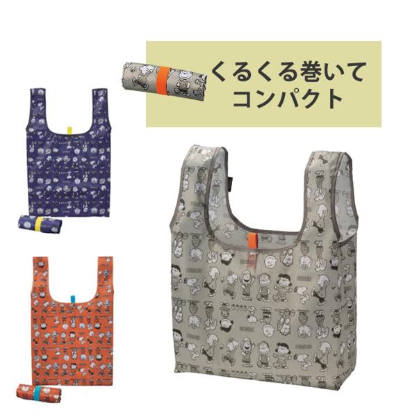 【紹介】差し色のゴム部分が映えるポイント。大人でも使いやすい落ち着いた色味の、くるっとたためる便利なお買い物バッグです。■サイズ・容量：使用時/365×375(+マチ150)mm、収納時/約φ40×135mm■生産地：中国■素材・成分：ポリ...