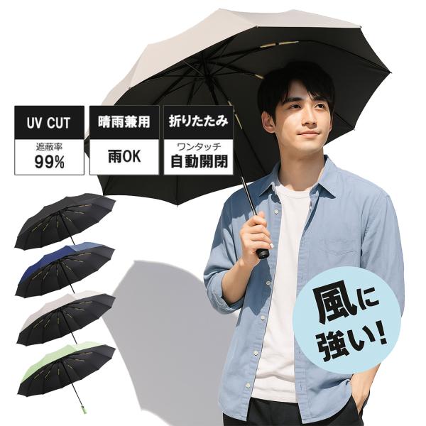 【サイズ】直径/約104cm、親骨/約61.5cm、外径/約116cm【素材】グラスファイバー、ステンレス、190Tポリエステル【重さ】約509g【注意事項】・使用中の破損や事故については責任を負いかねます。・サイズや重量には多少の誤差が生...