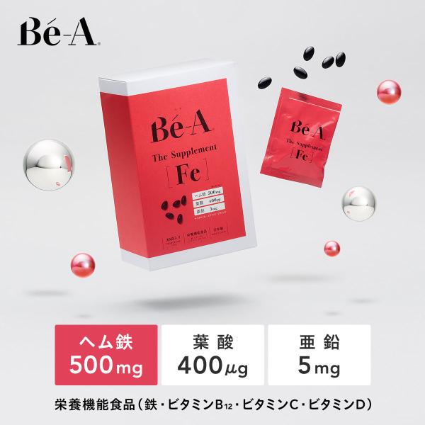 名称 ヘム鉄含有加工食品　30袋/30日分全成分亜麻仁油（国内製造）、亜鉛含有酵母／ゼラチン、ヘム鉄、グリセリン、ビタミンC、ミツロウ、グリセリン脂肪酸エステル、植物レシチン、葉酸、ビタミンD、ビタミンB12お召し上がり方1日当たり5粒を目...