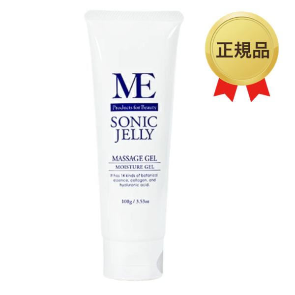[商品名]MEソニックジェリー 100g 正規品 マッサージジェル ヒアルロン酸 ゲル ジェル 保湿 美顔器 エステサロン[商品説明]美顔器や美容機器と一緒に使用するために作られたマッサージジェル。美顔器と一緒にお使い頂くと効果がさらにアッ...