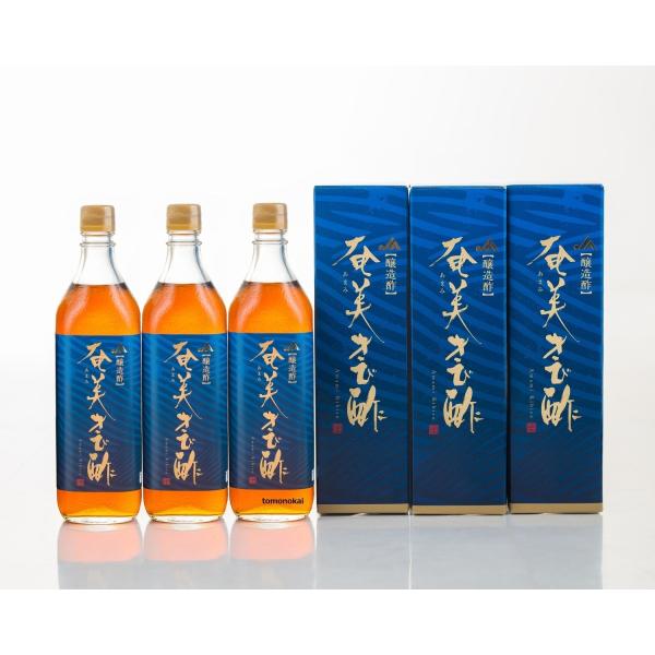 【発売日：2019年11月13日】加計呂麻島と奄美諸島の良質なさとうきび１００％原材料を使用した年間３０トンの限定生産品です。４００年の歴史を持つ古来伝承のまぼろしの酢として、島の空気と天然水のみで、自然な製法で２年間熟成発酵させた無添加天...