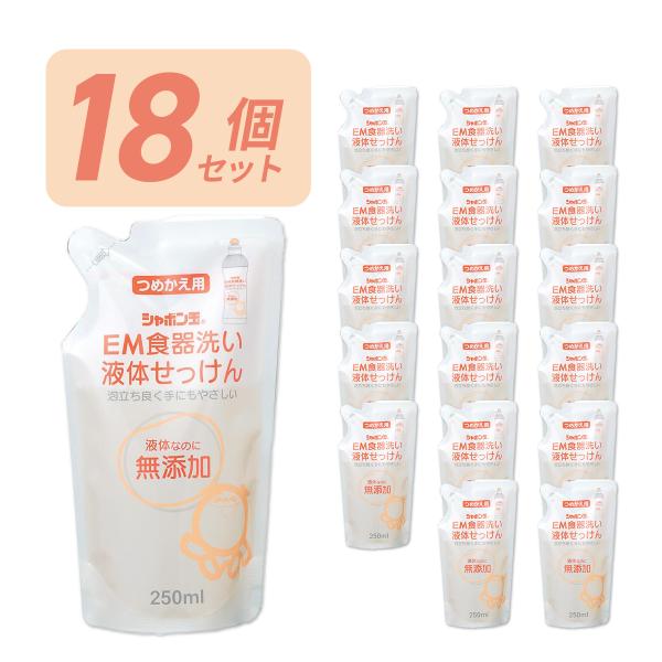 シャボン玉石けんのEM商品を使い始めるなら、コレがおすすめ！EMが入って、環境にも手肌にもやさしい。毎日使う「食器洗い洗剤」だからこそ、やさしいものを使いたい。■効果：食器洗い■内容量：250mL 【つめかえ】■成分：純石ケン分（23％脂肪...