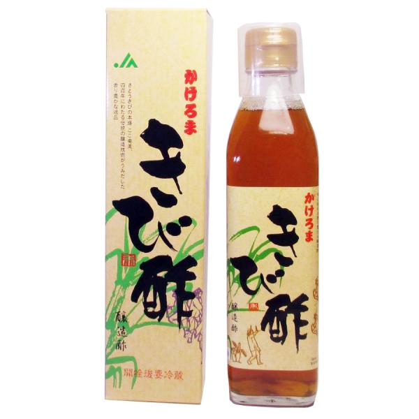 きび酢/きびす/かけろまきび酢/かけろまきびす/さとうきび酢かけろまきび酢300mlは鹿児島と沖縄の中間地点にある奄美大島から、さらに海を渡った加計呂麻（かけろま）島で伝統的に造られているお酢です。きび酢は加計呂麻島だけに棲む特異な酢酸菌・...