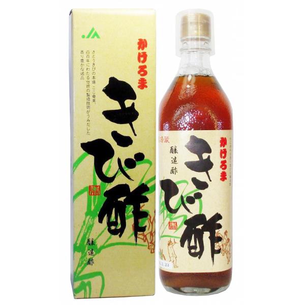 きび酢/きびす/かけろまきび酢/かけろまきびす/さとうきび酢※注意【この商品は限定本数により希少性が高く販売数に限りがあります。ご了承ください】かけろまきび酢700mlは鹿児島と沖縄の中間地点にある奄美大島から、さらに海を渡った加計呂麻（か...