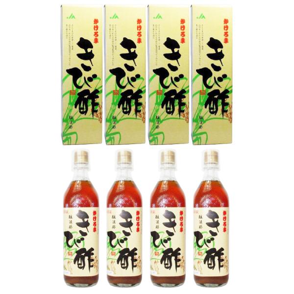きび酢/きびす/かけろまきび酢/かけろまきびす/さとうきび酢かけろまきび酢700mlは鹿児島と沖縄の中間地点にある奄美大島から、さらに海を渡った加計呂麻（かけろま）島で伝統的に造られているお酢です。きび酢は加計呂麻島だけに棲む特異な酢酸菌・...