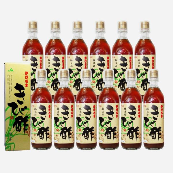 きび酢/きびす/かけろまきび酢/かけろまきびす/さとうきび酢かけろまきび酢700mlは鹿児島と沖縄の中間地点にある奄美大島から、さらに海を渡った加計呂麻（かけろま）島で伝統的に造られているお酢です。きび酢は加計呂麻島だけに棲む特異な酢酸菌・...