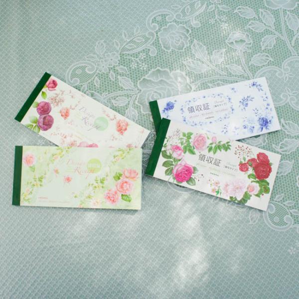 ※「パープルローズ」「ワイルドローズ」もインボイス制度対応・軽減税率対応に仕様が変更となりました。手作り作家さんやお教室におすすめ。受け取って嬉しい華やかな薔薇のイラスト入りの領収書。ノーカーボン・2枚複写式、ミシン目でキレイに切り離せます...