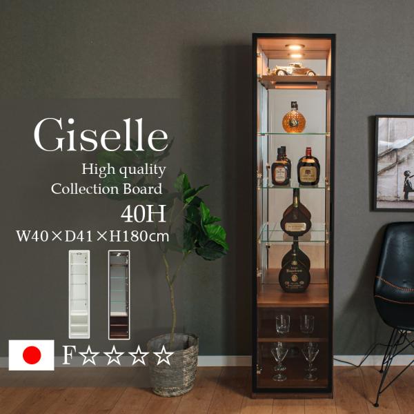 【仕様】・本体：プリント化粧板（クリーンイーゴスシート）・扉枠：アルミ枠（ブラック/シルバー）・扉ガラス：4mm厚※飛散防止フィルム貼り・木枠付き棚ガラス：可動式 / 1枚　棚ガラス：5mm厚ガラス※フィルム貼り(可動式) / 3枚　棚板：...