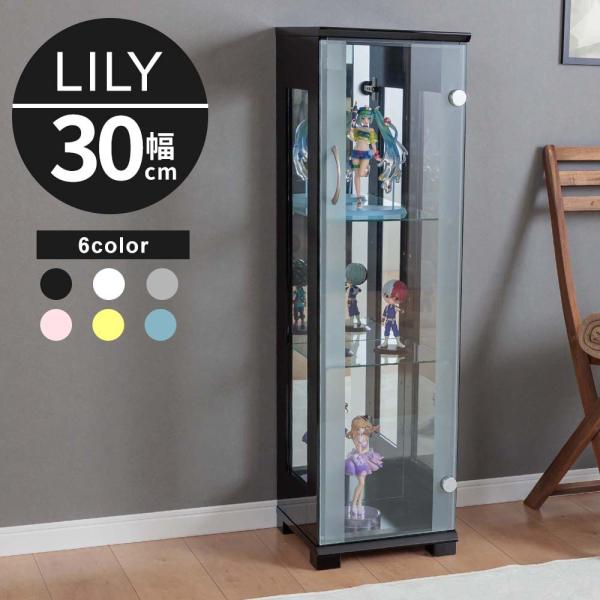 ■材質・ＭＤＦ：ウレタン塗装、鏡面仕上げ・扉：5mm強化ガラス・内背面 ：ミラー(鏡)貼り・棚：4mm強化ガラス(移動式)2枚・背面：化粧貼り■サイズ幅(Ｗ)：30cm高さ(Ｈ)：106cm奥行(Ｄ)：30cm■内寸：幅：26ccm高さ：9...