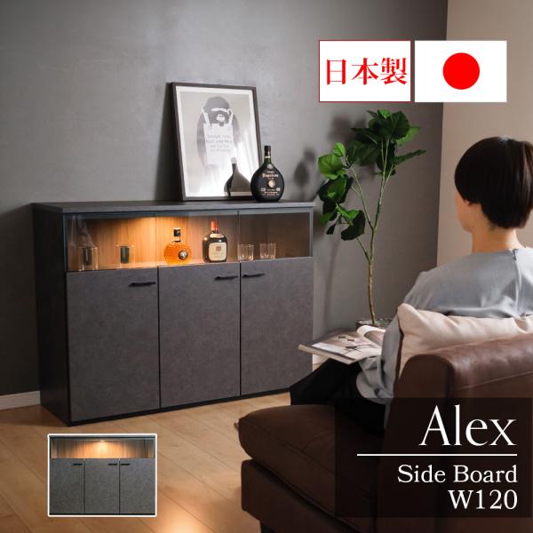 【仕様】・前面：ハイグロスシート・天板：メラミン・内背面 ：化粧板仕上げ【カラー】　グレー【サイズ】■本体　幅116×奥行40×高さ87cm■総重量：約39kg■内寸・上段　 幅112×奥行37×高さ23cm・下段　左　幅36×奥行37×高...