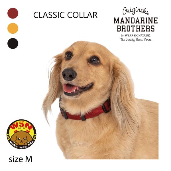 CLASSIC COLLARクラシックカラーどんなファッションにも合わせやすいシンプルなデザインのワンタッチ首輪。ロック機構付きのバックルなど、パーツにこだわりました。また製品には摩擦に強く耐久性の高いナイロン素材を使用しています。・不意に...