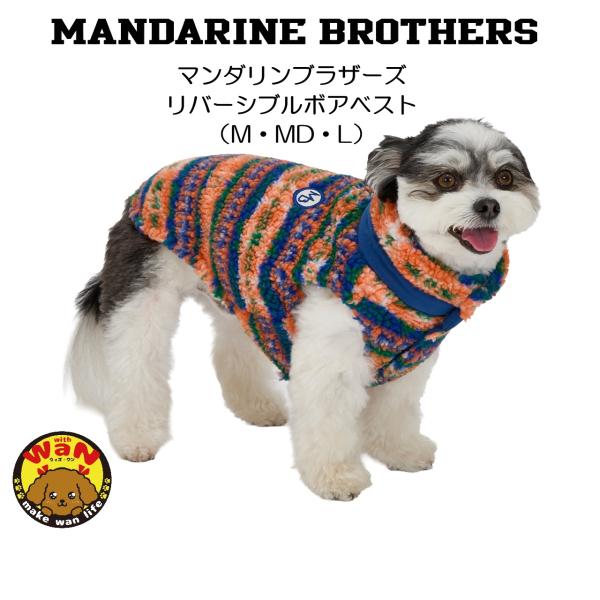 REVERSIBLE BOA VESTリバーシブルボアベスト柄ボアと無地のリバーシブルで気分に合わせて楽しめる重ね着にもオススメのアウターベスト・ロゴワッペン付き・リードホール付き・裾はドローコード付きで調整可能素材（表側）POLYESTE...