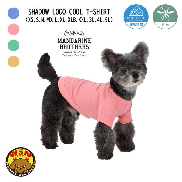 SHADOW LOGO COOL T-SHIRTシャドウロゴクールTシャツまるで浮いているような雰囲気のぷっくりロゴプリント。接触冷感・防虫加工を施したサラッとした素材で、3シーズン活躍するシンプルTシャツ。・発泡プリント・防虫加工・接触冷...