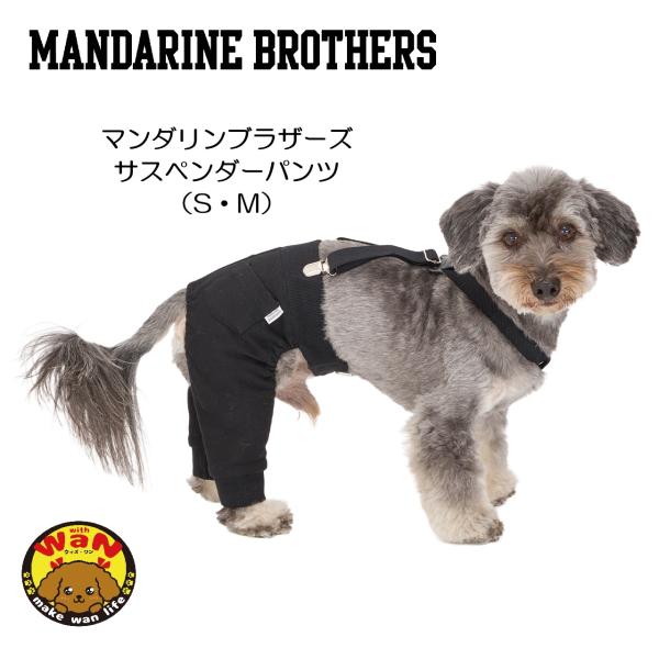 SUSPENDER PANTSサスペンダーパンツ本革の背あてが高級感を引き立てるサスペンダーとレイヤードスタイルを楽しめるシンプルなスウェットパンツ・お腹は簡単な着脱テープ仕様・本革の型押しロゴ入り背あて素材COTTON 100%★お客様都...