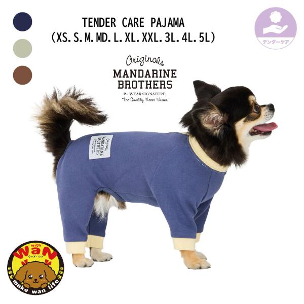 TENDER CARE PAJAMAテンダーケアパジャマ有害物質を含まず安全性試験で基準を満たした生地を使用。デリケート肌のワンちゃんにもオススメ！優しく包み込むパジャマ首元はガゼット付き安全性試験済みのやわらかな素材素材Cotton95%...