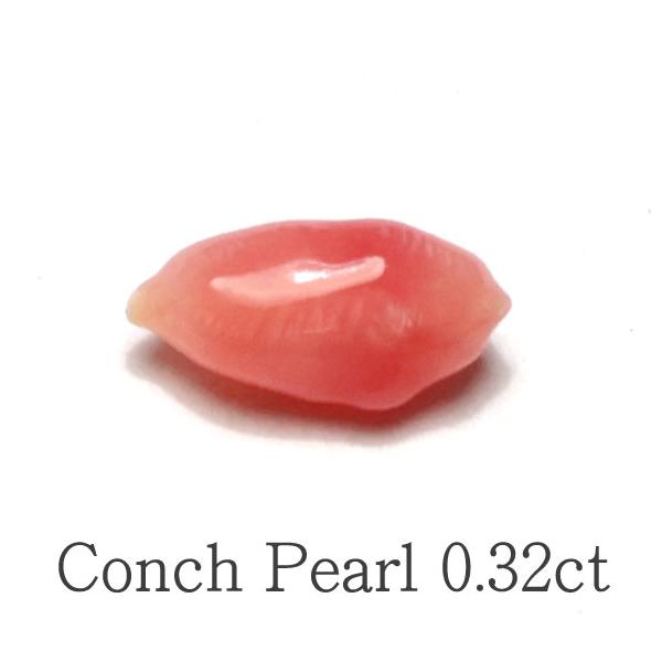 0.32ｃt 約6.2mm×2.8mm×2.5mm バロック形プラスティックのルースケース入り火焔模様が見られます。コレクションにいかがでしょうか。鑑別書は附属しません。◎重量は計測方法や機器により若干の差が生じます。コンク真珠は、ピンクガ...