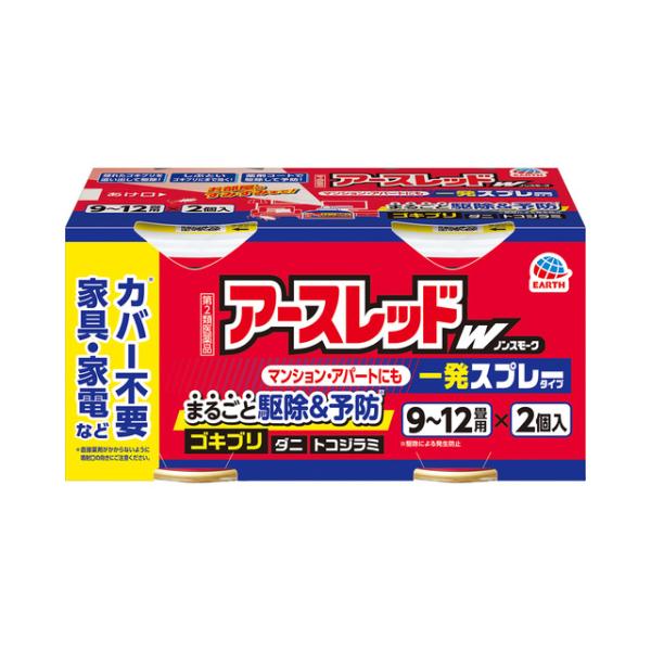 ■ ブランド・商品名アースレッド ノンスモーク霧 150ml 9〜12畳 2P■ カテゴリキッチン、日用品、文具＞蚊取り、防虫、害虫駆除＞ゴキブリ駆除剤■ 内容量150mL 缶 2個パック■ 商品説明・特徴踏むだけ一発スプレーで、害虫まるご...