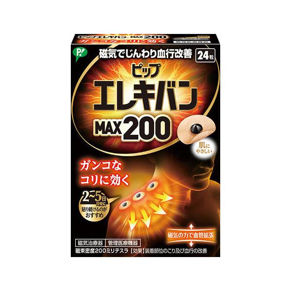 ■ ブランド名ピップ■ 商品名ピップエレキバン MAX200 24粒■ カテゴリ治療機器 ＞ 磁気治療器■ 商品説明・特徴大型円錐磁石と最大の磁束密度で広範囲に磁気が届く。・大型円錐磁石で磁気が広い範囲に浸透。・伸縮性、透湿性にすぐれた肌に...