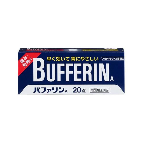 ■ ブランド名ライオン LION■ 商品名バファリンA 20錠■ カテゴリ医薬品・医薬部外品 ＞ 医薬品 ＞ 頭痛・痛み止め ＞ 指定第二類医薬品■ 商品説明・特徴早く溶けて、胃にやさしく、飲みやすい解熱鎮痛薬●痛み、熱を抑える成分〈アスピ...