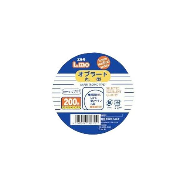 ■ ブランド名日進医療器■ 商品名エルモ オブラート 丸型 200枚入■ カテゴリ服薬管理・補助 ＞ 服薬ゼリー・オブラート・空カプセル■ 商品説明・特徴●原材料にジャガイモデンプンを使用した飲みやすいオブラートです。●水分を約15%含んで...