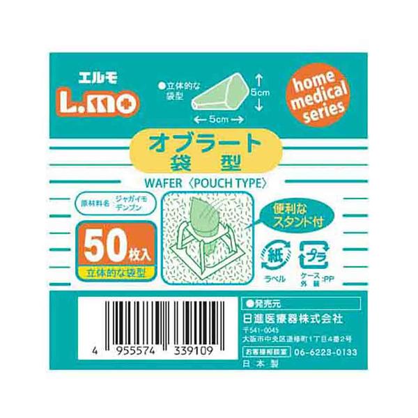 ■ ブランド名日進医療器■ 商品名Ｎオブラート袋型 50枚入■ カテゴリ服薬管理・補助 ＞ 服薬ゼリー・オブラート・空カプセル■ 商品説明・特徴●原材料に「ジャガイモデンプン」を使用した飲みやすいオブラートです。●水分を約15％含んでいます...