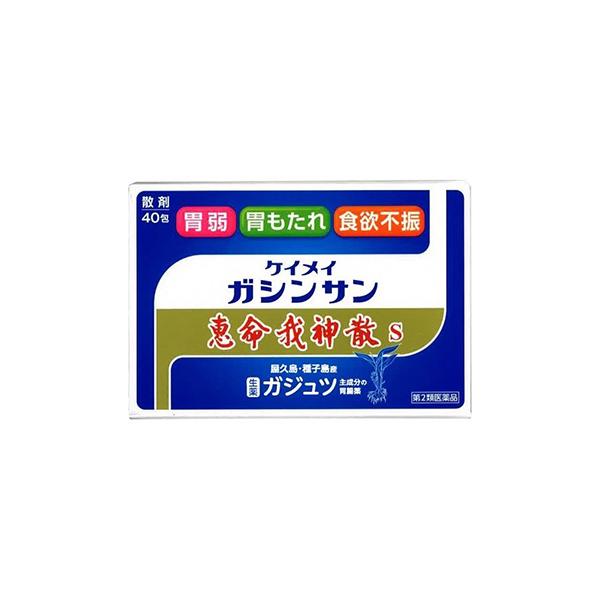■ ブランド名恵命堂■ 商品名恵命我神散S 分包 （散剤） 40包■ カテゴリ医薬品・医薬部外品 ＞ 医薬品 ＞ 胃腸薬 ＞ 第二類医薬品■ 商品説明・特徴良薬は口に苦し。ガジュツ独特の苦味と清涼感が特徴の胃腸薬です。●胃の働きを活発にし、...