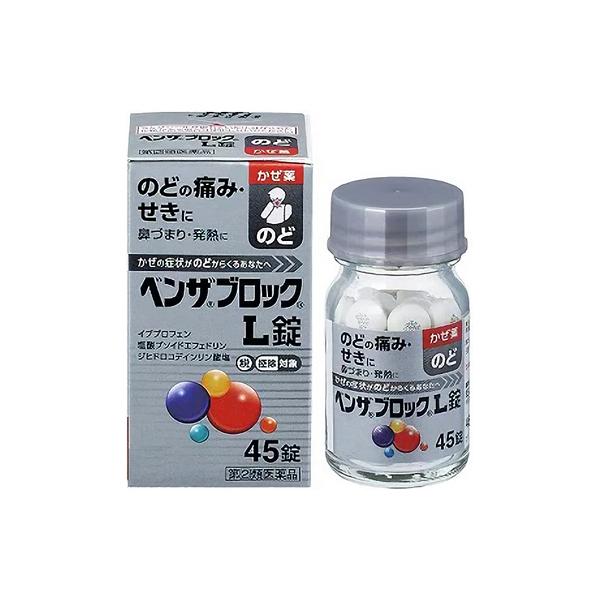 ■ ブランド名アリナミン製薬■ 商品名ベンザブロックL錠 45錠■ カテゴリ医薬品・医薬部外品 ＞ 医薬品 ＞ 風邪 ＞ 指定第二類医薬品■ 商品説明・特徴イブプロフェンの解熱・鎮痛作用により、のどの痛み・発熱などを改善します。【特徴】・塩...