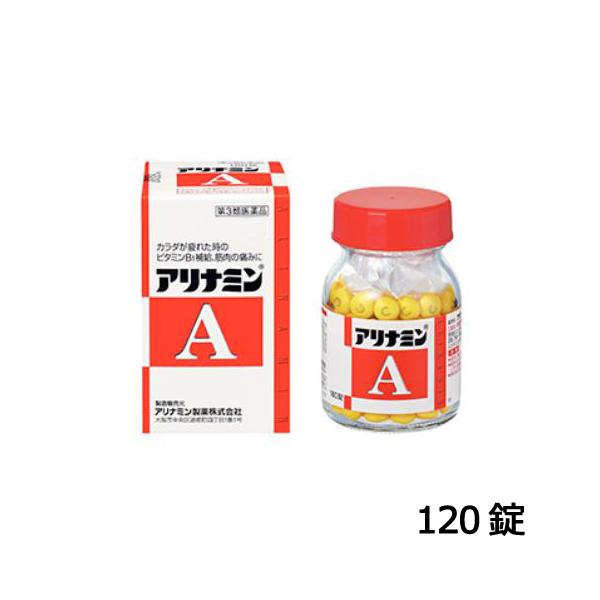■ ブランド名アリナミン製薬■ 商品名アリナミンＡ 120錠■ カテゴリ医薬品 ＞ 滋養強壮・肉体疲労 ＞ 第三類医薬品■ 商品説明・特徴カラダ全体の疲れにおすすめしっかり寝てもとれないカラダのだるい・重いにアリナミンAは、吸収にすぐれたビ...