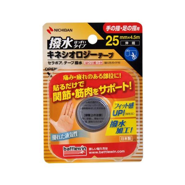 ■ ブランド名ニチバン NICHIBAN■ 商品名バトルウィン セラポアテープ撥水（キネシオロジーテープ） SEHA25F 25mm×4.5m■ カテゴリ衛生日用品・衛生医療品 ＞ サージカルテープ ＞ テーピング■ 商品説明・特徴様々なス...