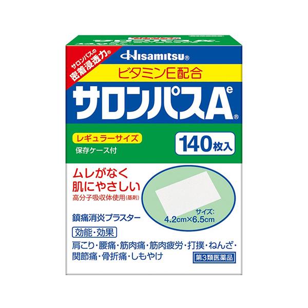 ■ ブランド名久光製薬 Hisamitsu■ 商品名サロンパスAe ビタミンE配合 140枚入（20枚入×7袋）■ カテゴリ医薬品・医薬部外品 ＞ 医薬品 ＞ 肩こり・腰痛・筋肉痛の薬 ＞ 第三類医薬品■ 商品説明・特徴高分子吸収体使用(基...