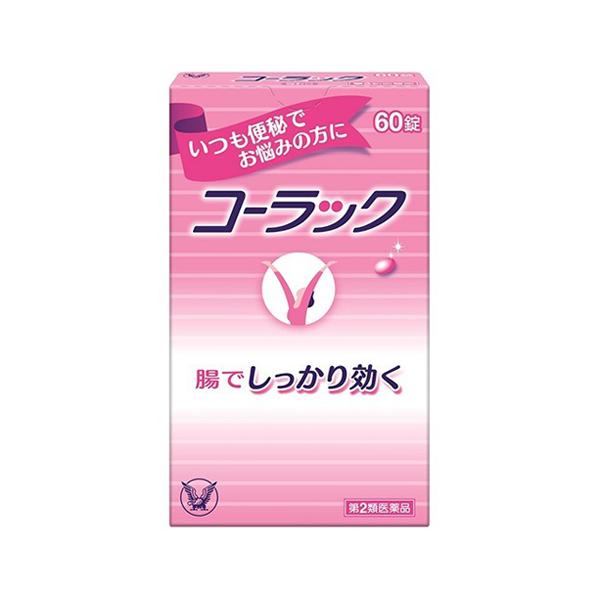 ■ ブランド名大正製薬■ 商品名コーラック 60錠■ カテゴリ医薬品・医薬部外品 ＞ 医薬品 ＞ 便秘薬・浣腸薬 ＞ 第二類医薬品■ 商品説明・特徴いつも便秘でお悩みの方に●コーラックは、いつも便秘で悩む慢性便秘の方にも、　しっかりした効き...