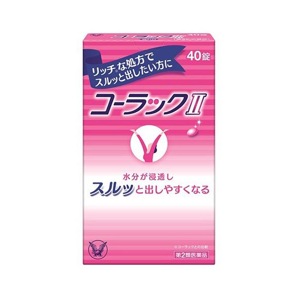 ■ ブランド名大正製薬■ 商品名コーラックII 40錠■ カテゴリ医薬品・医薬部外品 ＞ 医薬品 ＞ 便秘薬・浣腸薬 ＞ 第二類医薬品■ 商品説明・特徴リッチな処方でスルッと出したい方に●コーラックIIは、リッチ※1な処方で、しっかりした効...