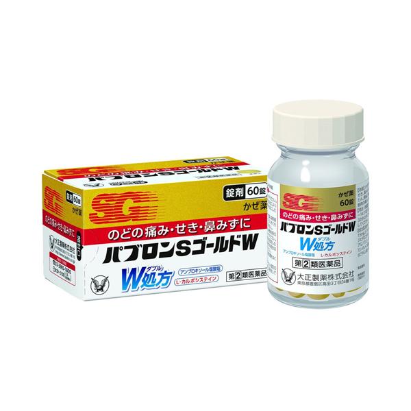 ■ ブランド名大正製薬■ 商品名パブロンSゴールドW錠 60錠■ カテゴリ医薬品・医薬部外品 ＞ 医薬品 ＞ 風邪 ＞ 指定第二類医薬品■ 商品説明・特徴のどの痛み、せき、鼻みずに《気道粘膜バリアをWケア》●パブロンＳゴールドＷ錠は、気道粘...