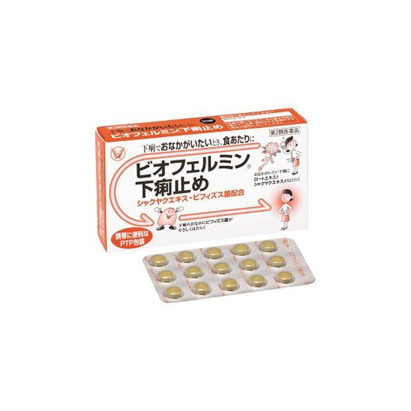 ■ ブランド名大正製薬■ 商品名ビオフェルミン 下痢止め 30錠■ カテゴリ医薬品・医薬部外品 ＞ 医薬品 ＞ 下痢止め ＞ 第二類医薬品■ 商品説明・特徴下痢でおなかがいたいとき、食あたりに●ビオフェルミンR下痢止めは、ロートエキスとシャ...