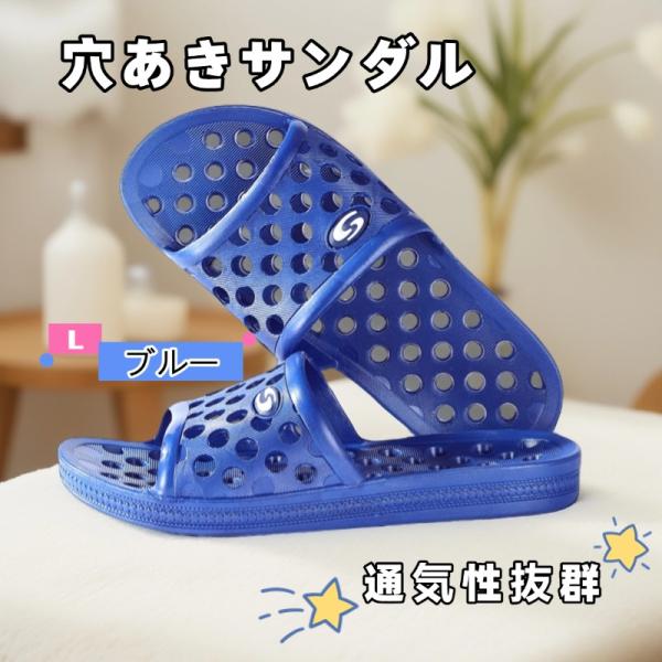 ONESORA ベランダサンダル 浴室サンダル 室内履きサンダル PVC素材 縮まない 穴あき 水が溜まらない 水抜きサンダル ちょっと重み 弾力性 来客用サンダル トイレサンダル オフィスサンダル バススリッパ　履き心地よい 多用途サンダ...