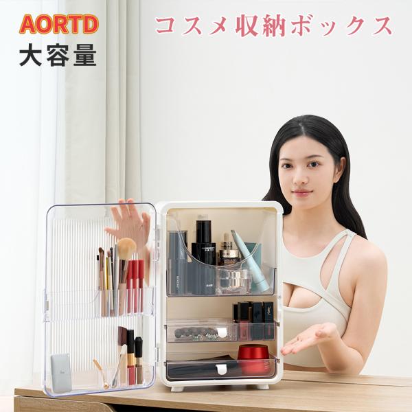 クリスマス 両開きドア 滑り止め足付持ち運び メイクケース コスメボックスメイクポーチ メイク収納 コスメ 美容メイク道具 小物収納 女子 大人縦型 かわいい 収納ボックス浴室 蓋付きこの商品について【商品仕様】サイズ:41.5cmx28....