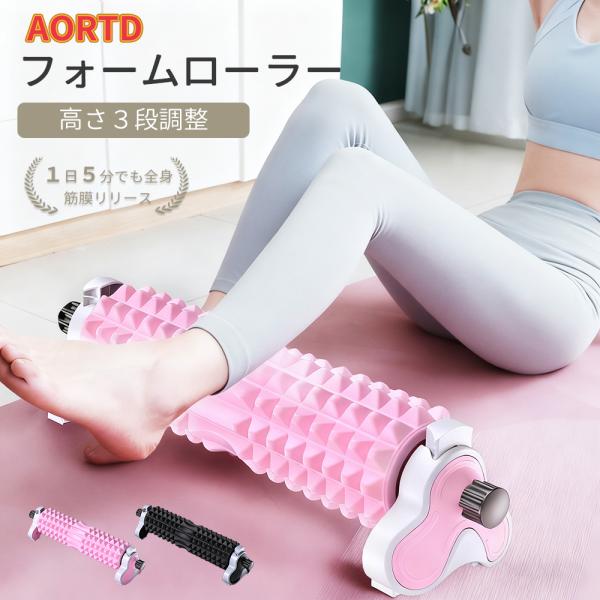 【製品仕様】長さ：64cm幅：16cm高さ：14cm素材：表層-EVA、内層-強化PVC、スタンド-高強度合金鋼特徴：3D浮点構造（210個）、防水加工、防滑消音パッド【独自の三角スタンド】本製品の核心である「三角スタンド」がローラーをしっ...