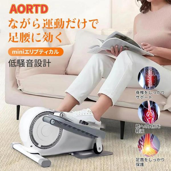 この商品について【商品仕様】サイズ：50長さ x 43幅 x 29高さ cm※縦はベースボードサイズ含む長さ重量制限：136 キログラム重量：11kg 負荷レベル調整：8段階 表示ディスプレイ：スライド数/時間/カロリー/距離 電源：不要（...