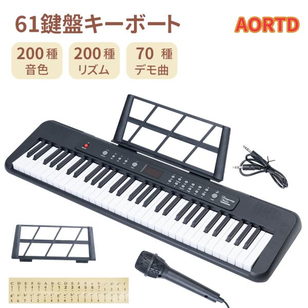 【商品仕様】サイズ：幅92.5x奥行き25.5x高さ7.2cm 本体重量：2.67kg 鍵盤数：61 鍵盤幅：20mm 音色数：200 リズム数：200 デモ曲数：70【多機能搭載】「メトロノーム」はもちろん、自動伴奏になれる「ワンキー演奏...