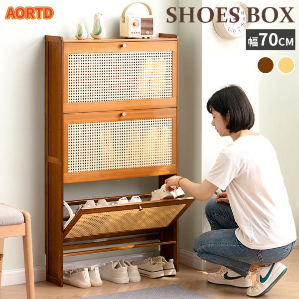 【大容量の収納スペース】商品外寸：幅70×奥行17×高さ120cm / 商品重量：約7.65kg　材質：竹、ABS　（お客様にて組み立て）※組立方によっては、完成した商品サイズに多少の誤差が発生する場合がございます。※ご使用のモニターやディ...