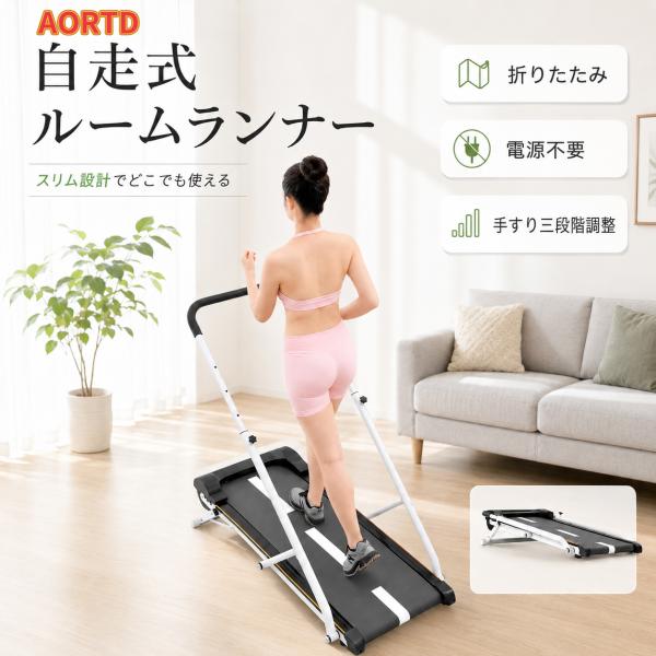 この商品について【商品仕様】色 グレー商品グレード 自走式商品の寸法 101奥行き x 53.3幅 x 77高さ cm商品の重量 18.3 キログラム【電源不要でラクラク運動】 コンセントいらずで歩くだけ、思い立った瞬間にすぐ始められてスト...