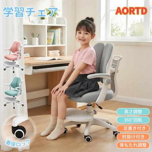 この商品について【商品仕様】45cm*43cm*93-103cm【背の斜めスライド】正しい姿勢に重要なのは、座面の奥行きと背もたれの高さです。イトーキ独自設計の斜めスライド機構で、背もたれの奥行きと高さを同時に調節することができます。【快適...