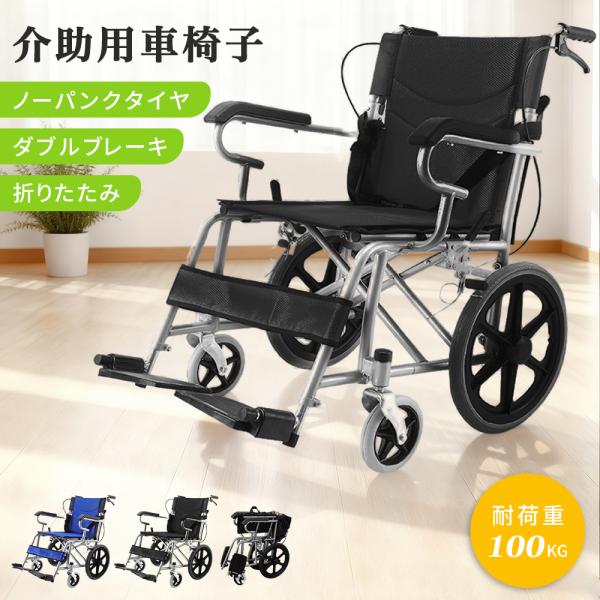 【製品サイズ】タイヤでは20インチで、車体サイズ：長103CM×幅68CM×高90CM、折り畳みサイズ：長90CM×幅28CM×高89CM。座面幅：幅45CM×42CM、座高：50cm、車体重量：14kg、耐荷重：100kg。【軽量折りたた...