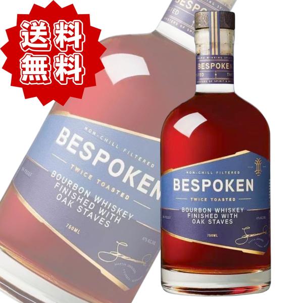 【商品詳細】◆ ビスポークン バーボンウイスキー革新的蒸留所 Bespoken Spirits が手掛ける次世代プレミアムバーボンウイスキー。◆ 100プルーフの濃厚でリッチな香味アメリカ産コーン主体＆100プルーフで仕上げた、力強く洗練さ...