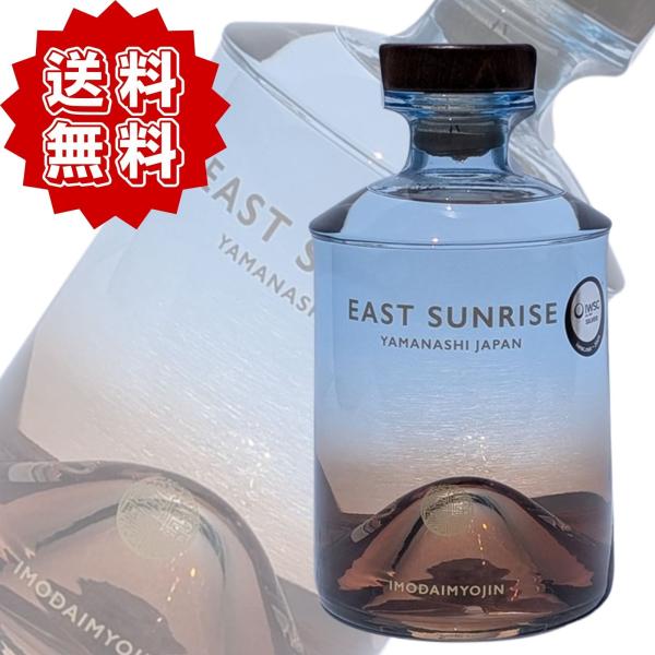 IWSC（International Wine &amp; Spirit Competition／インターナショナル・ワイン・アンド・スピリッツ・コンペティション）2025 スピリッツ部門にて銀賞（シルバーメダル）受賞！◆EAST SUNR...