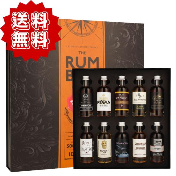 【商品詳細】◆世界のラムを飲み比べThe Rum Box Red by World Class Rum は、世界各国のプレミアムラムを楽しめるミニボトルの飲み比べセット。ラム初心者から愛好家まで幅広く楽しめるテイスティングセットです。◆豪華...