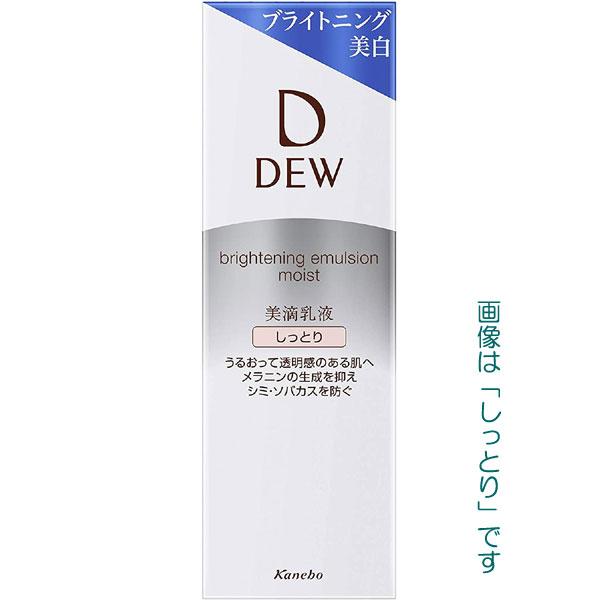 ※順次パッケージが変更になる予定です濃密でやわらかなとろみが肌と一体化するようになじみ、透明感のある明るいハリ蜜肌に導く美滴乳液●肌なじみのよい油剤を厳選配合したやわらかなとろみが、しっとり肌と一体化するように浸透。●うるおいをしっかり閉じ...