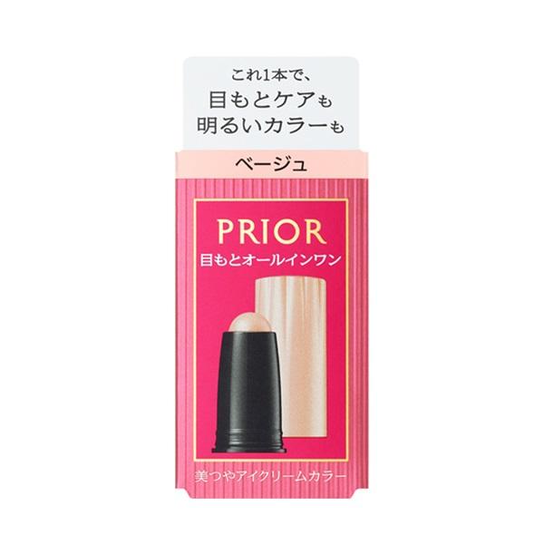 これ１本で、目もとケアも明るいカラーも。目もとオールインワンしっとりなめらか。目もとケア・アイカラーとして使える大人の目もとオールインワン。つや保湿成分配合。明るさハイライト。くすみ・影消し効果。つけたての美しさが１日中持続*。※こちらはカ...